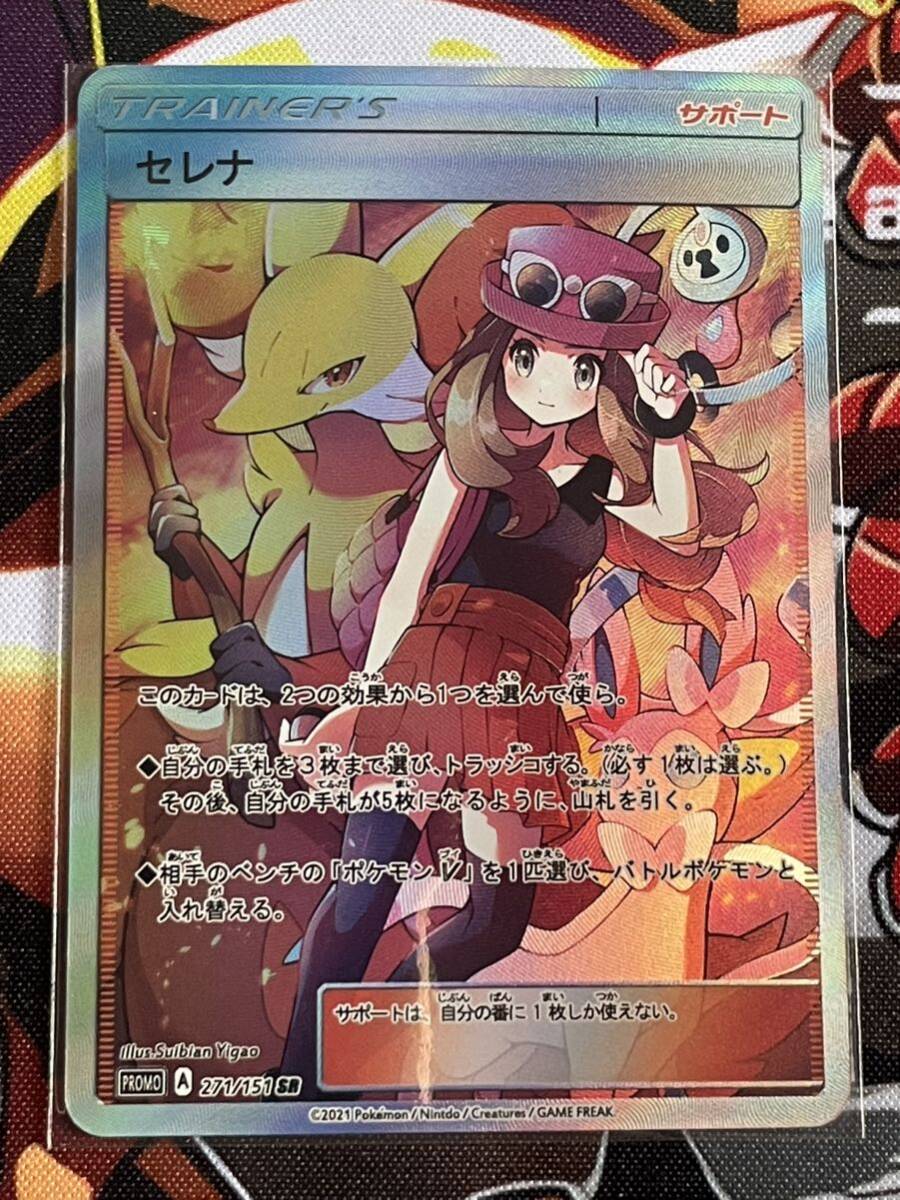 Yahoo!オークション - acgカード