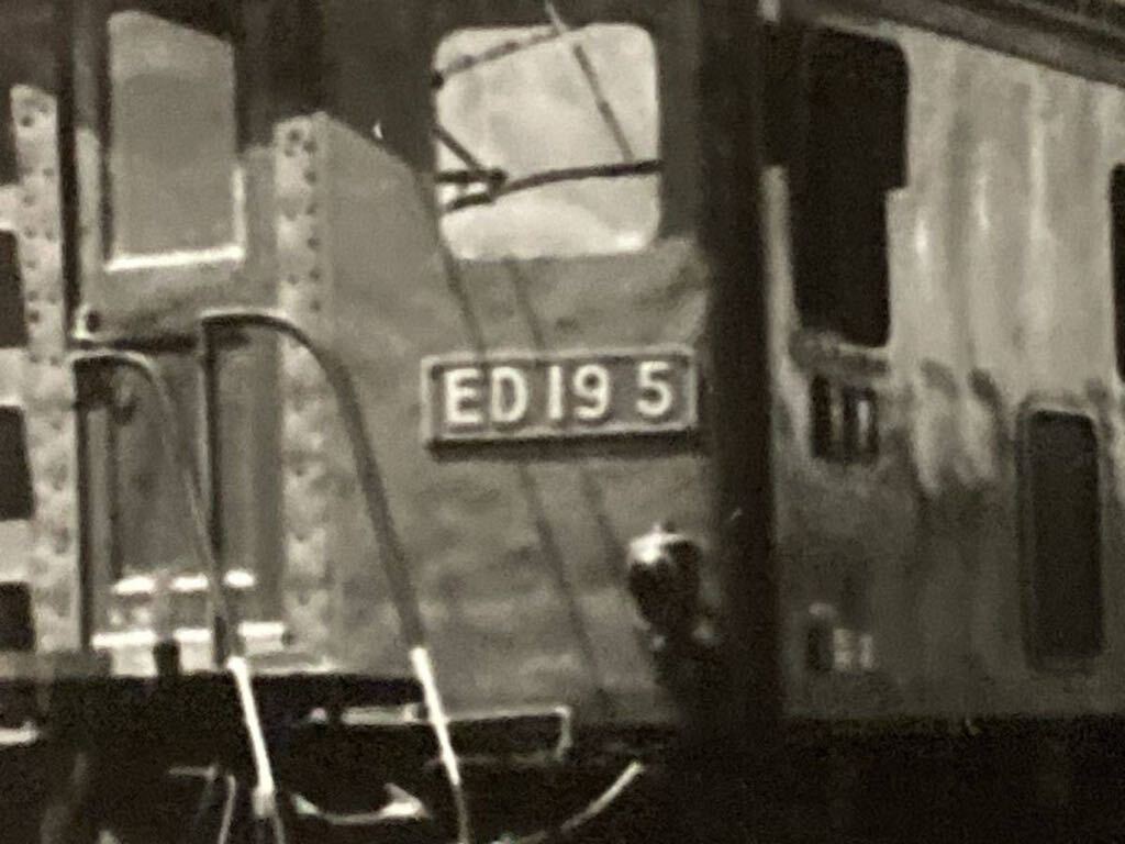 Yahoo!オークション - 昭和鉄道写真 飯田線のED19 5[伊那松島] 撮影時...