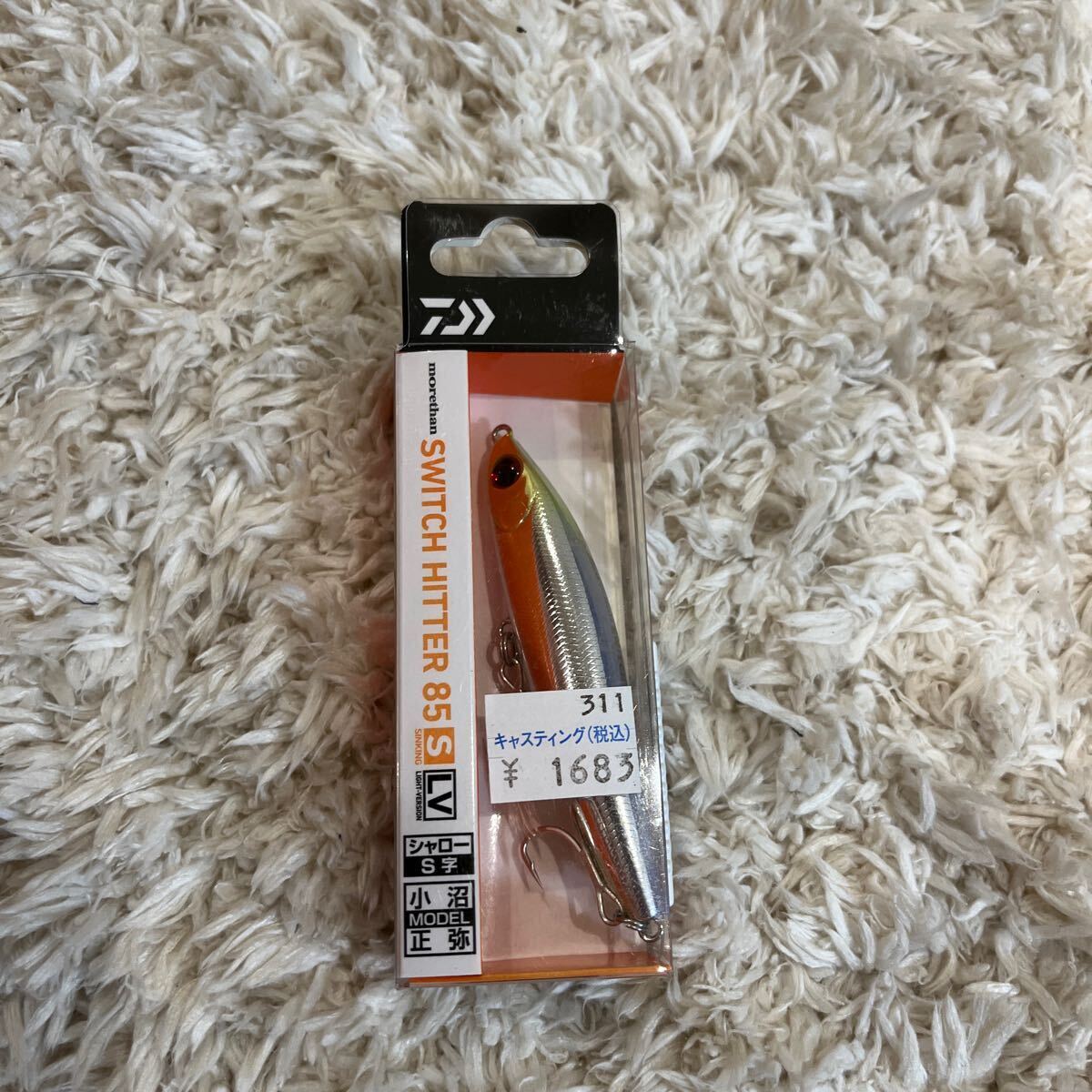 Yahoo!オークション - ダイワ モアザンスイッチヒッター85S LV ギンギ...