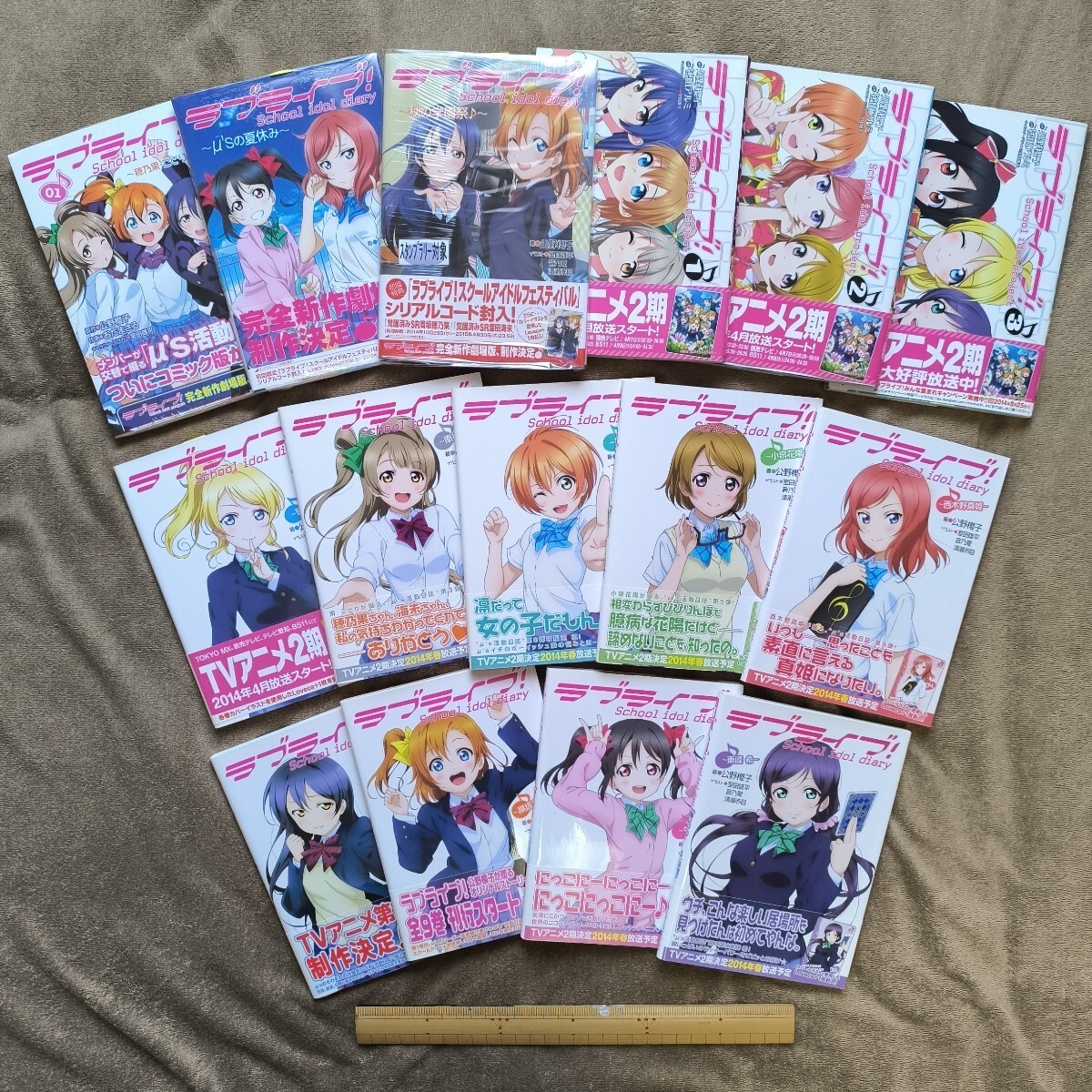 ラブライブ School idol diary 他 まとめ売り μ's LoveLive(コミック、アニメグッズ)｜売買されたオークション情報、yahooの商品情報をアーカイブ公開 ...
