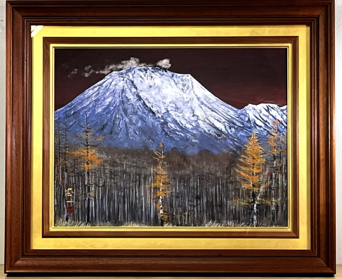 Yahoo!オークション - 真作 今野忠一 日本画 風景画 「浅間」 10 Yahoo!オークション - 真作 今野忠一 日本画 風景画 「浅間」 10