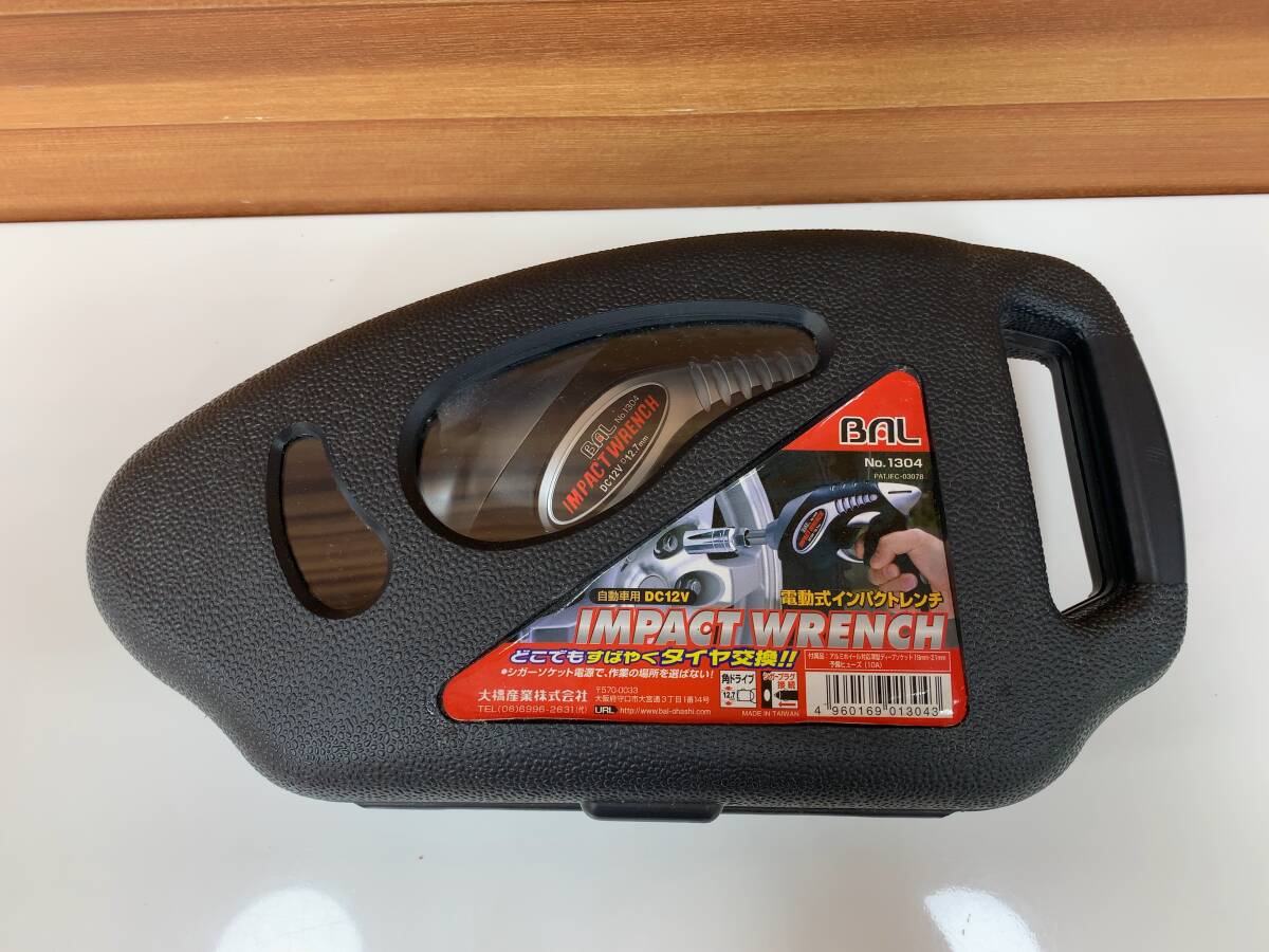 BAL 大橋産業 電動式 インパクトレンチ No.1304 シガーソケット DC12V 自動車用 電動工具 タイヤ交換(本体)｜売買されたオークション情報、yahooの商品情報をアーカイブ公開 ...
