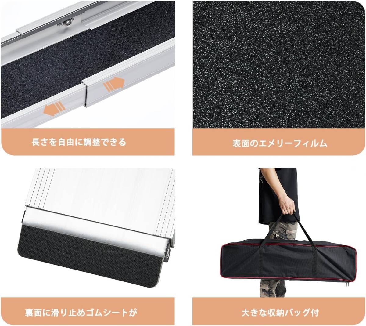 Yahoo!オークション - gardhom スライド式スロープ 120-213CM 車椅子用...