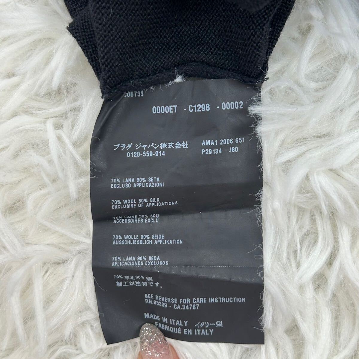 Yahoo!オークション - Y115 PRADA プラダ レディース 女性 婦人服 ニッ...