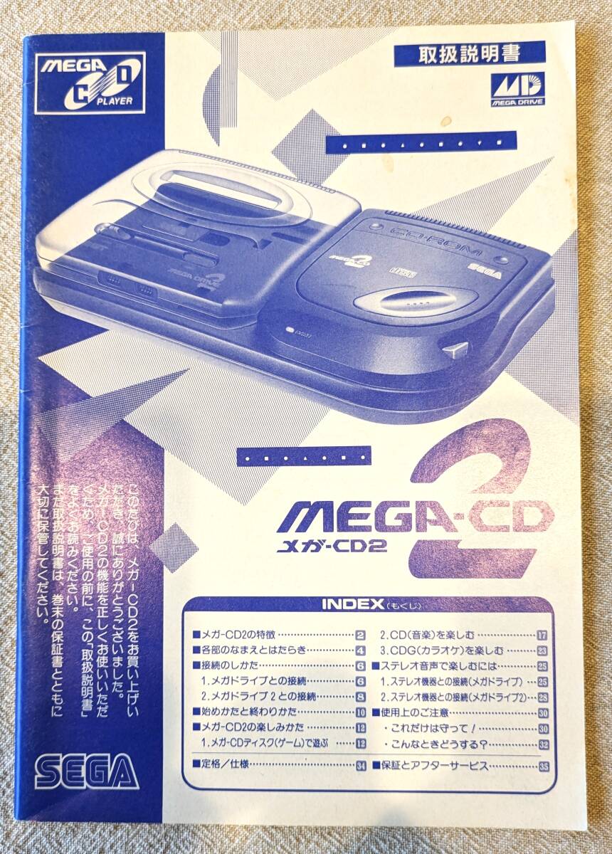 Yahoo!オークション - セガ メガCD2 取説のみ