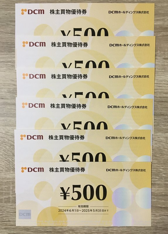 Yahoo!オークション - DCM 株主買物優待券 3000円分(500円券×6枚) (ニ...