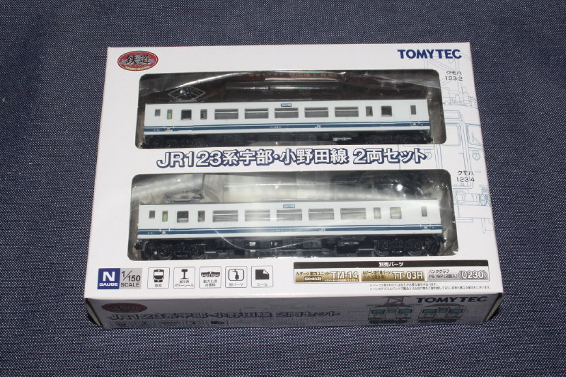 Yahoo!オークション - 1/150 ジオコレ『 鉄道コレクション【 JR 123系 ...