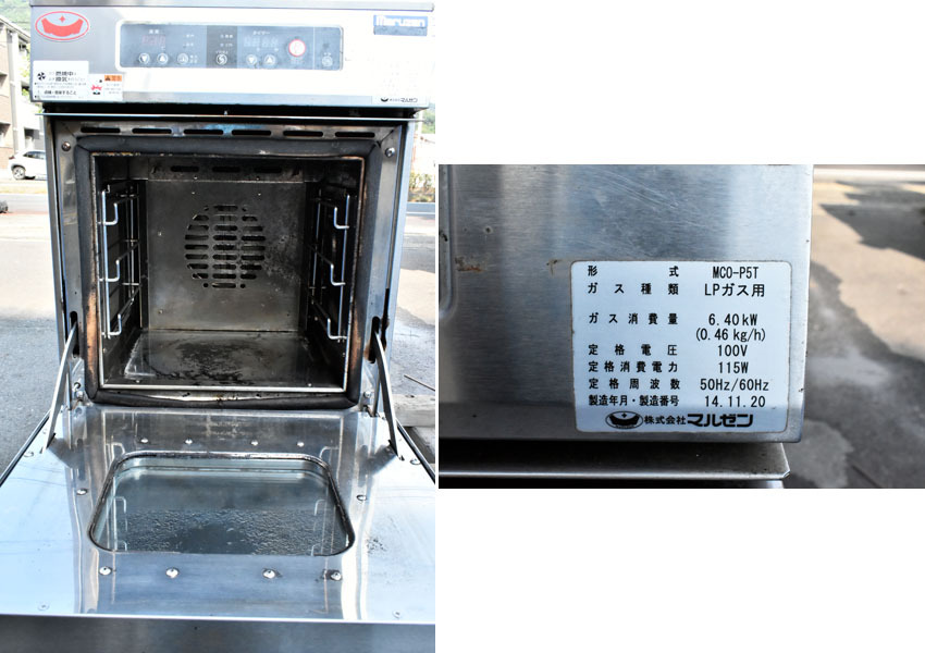 Yahoo!オークション - FR06 マルゼン コンベクションオーブン MCO-P5T ...