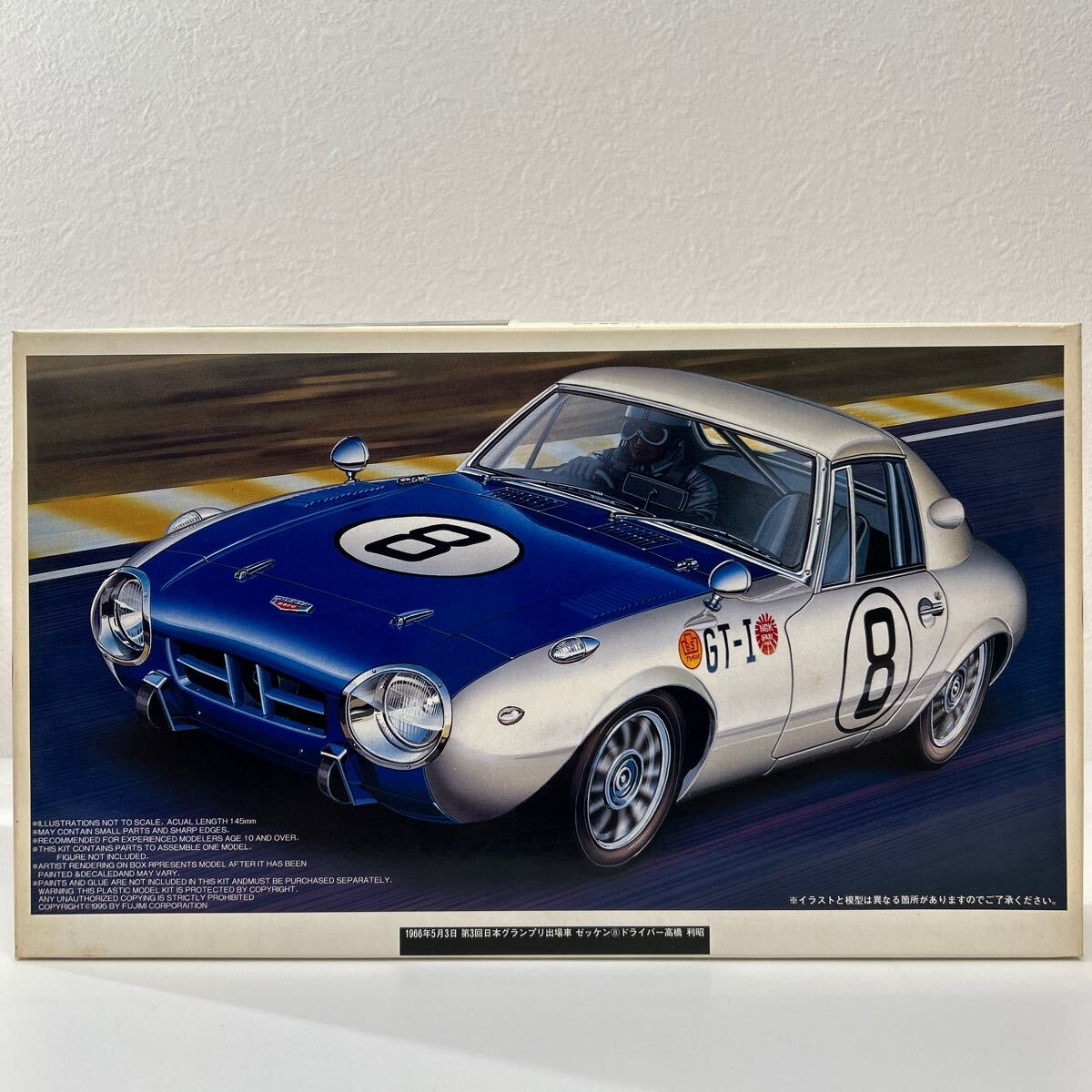 Yahoo!オークション - 未組立 フジミ模型 1/24 トヨタ S800 #8 高橋利...