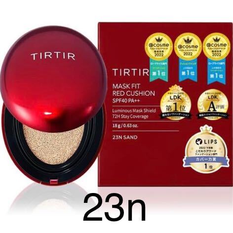 Yahoo!オークション - TIRTIR クッションファンデーション 23N