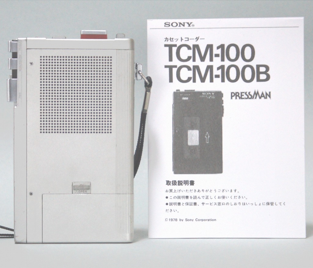 整備済み/完全動作☆良い音質の初代ウォークマンです。SONY TPS 整備済み/完全動作☆良い音質の初代ウォークマンです。SONY TPS