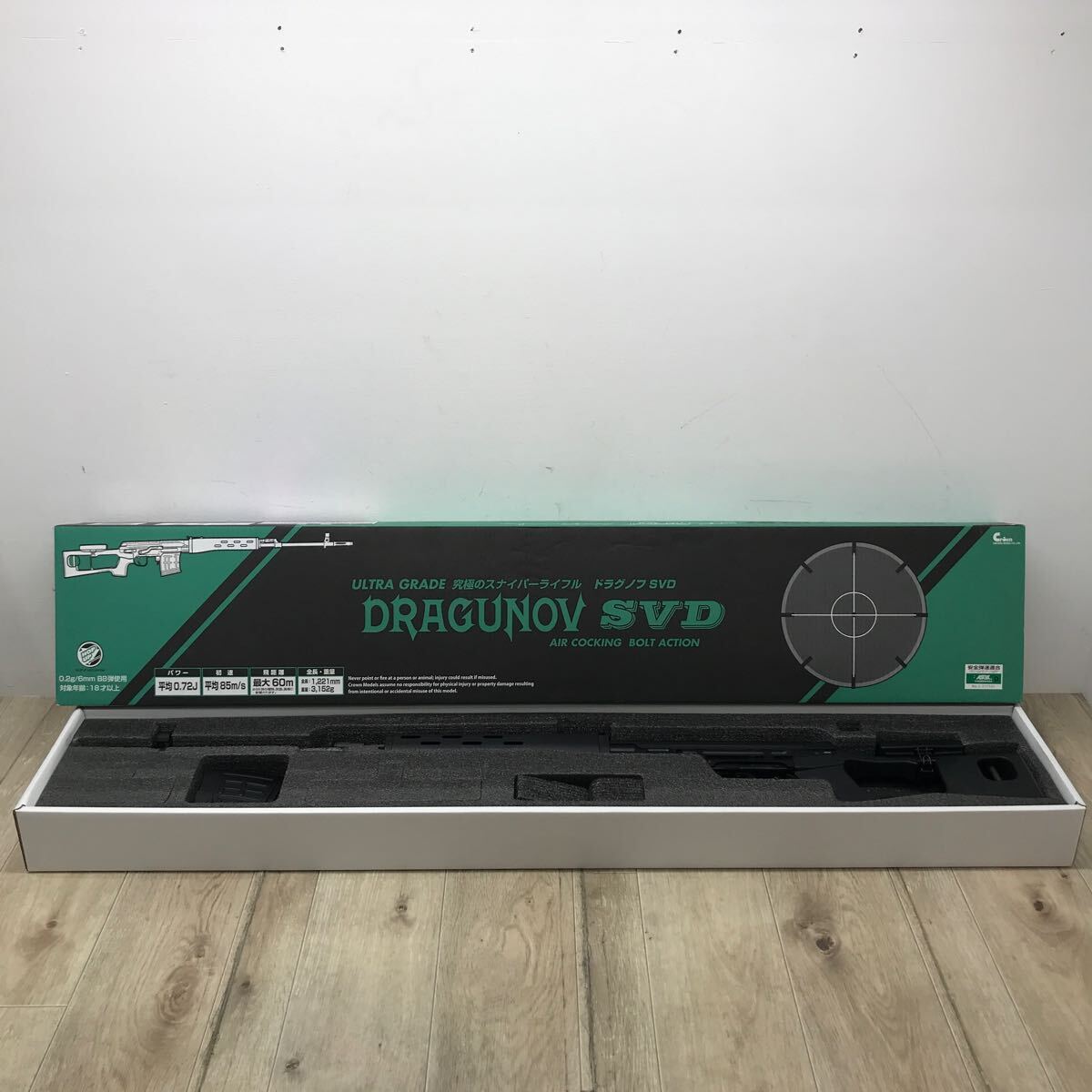 Yahoo!オークション - 124 D 1円〜 クラウン Crown ドラグノフ狙撃中 S...