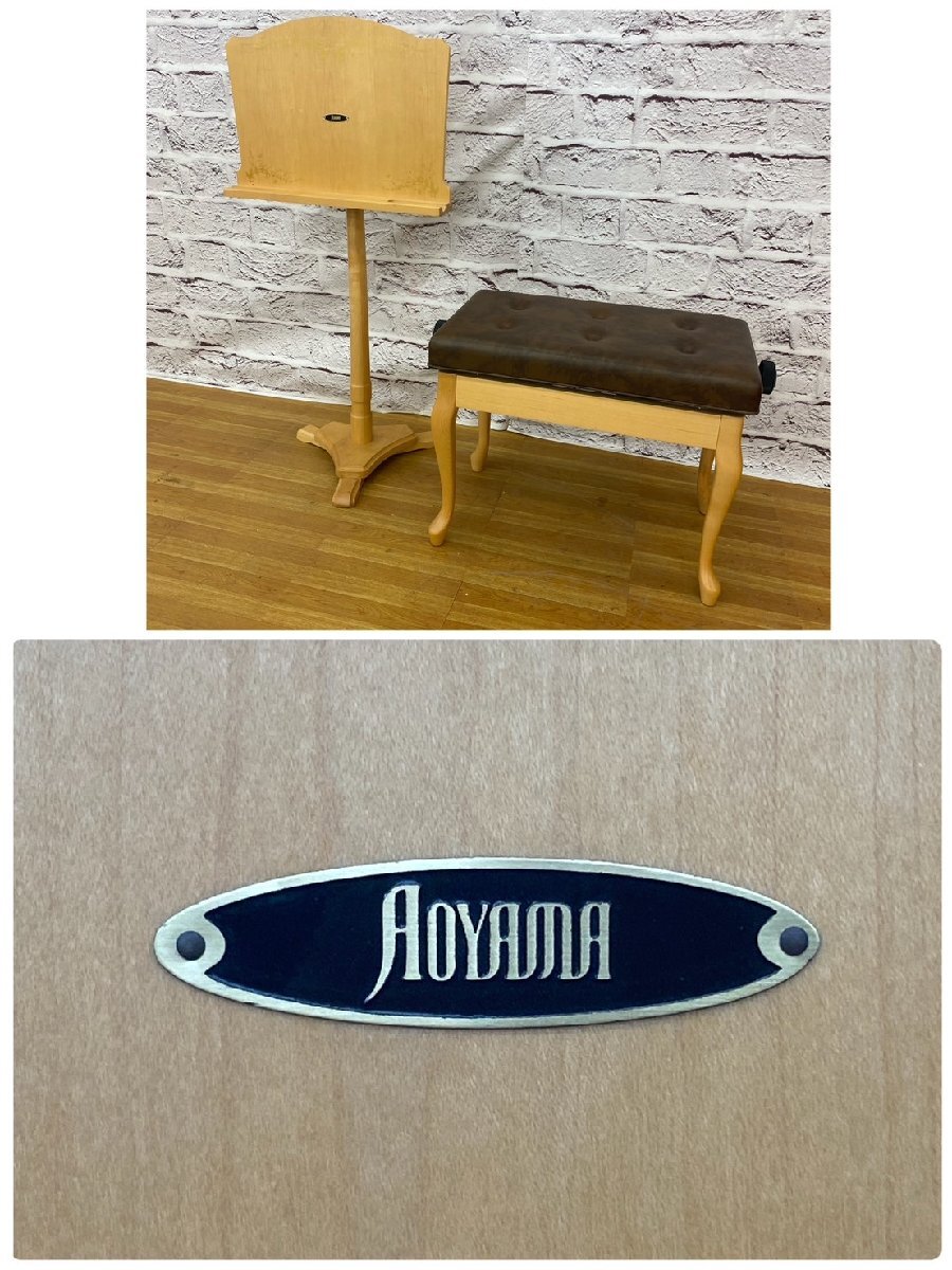 Yahoo!オークション - t2799 中古 Aoyama 青山ハープ VEGA Model 46B ...