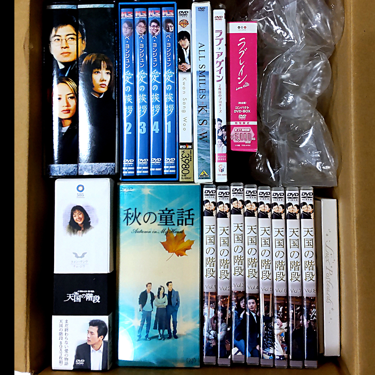 Yahoo!オークション - 韓国ドラマ DVD 詰合せ ラブレイン 秋の童話 愛...