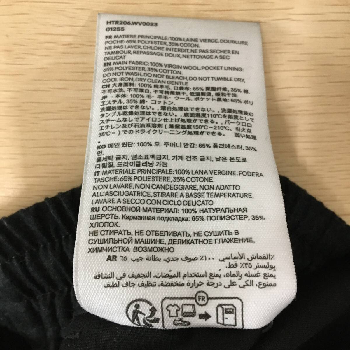 AMI Paris/アミ パリス センタープレス パンツ ボトム Sサイズ AMI Paris/アミ パリス センタープレス パンツ ボトム Sサイズ