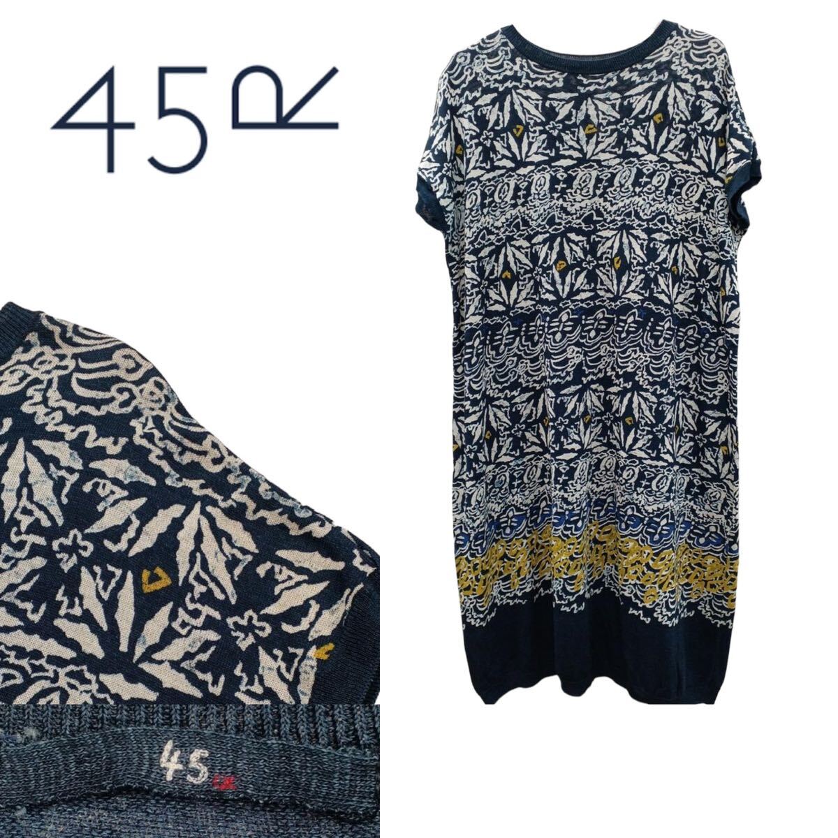 Yahoo!オークション - 即決 極美品 45r フォーティファイブアールピー...