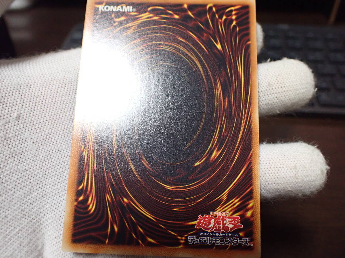 Yahoo!オークション - 遊戯王 遊戯王デュエルモンスターズ ライトニン...