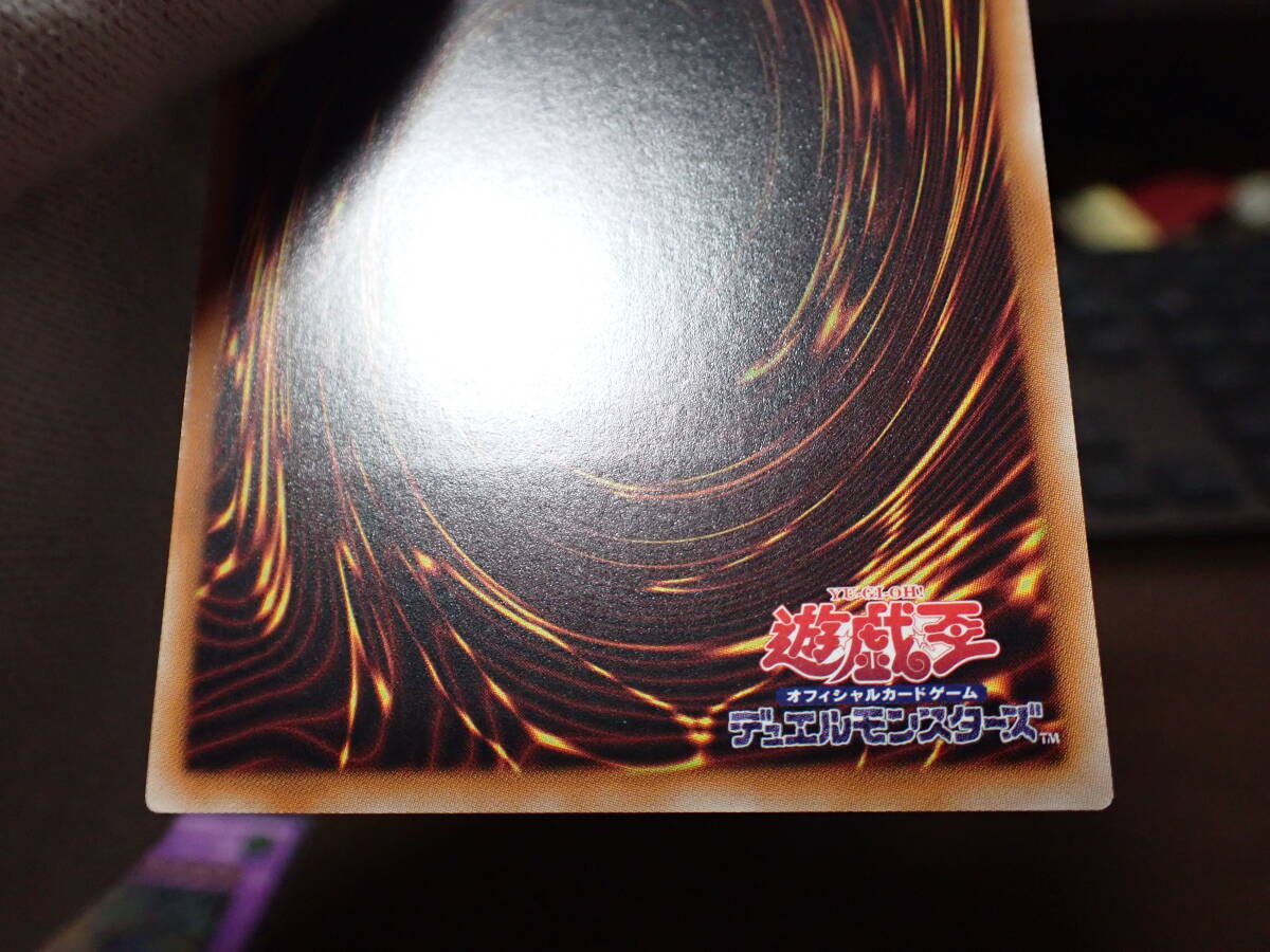 Yahoo!オークション - 遊戯王 波動竜騎士ドラゴエクィテス DREV-JP038 ...