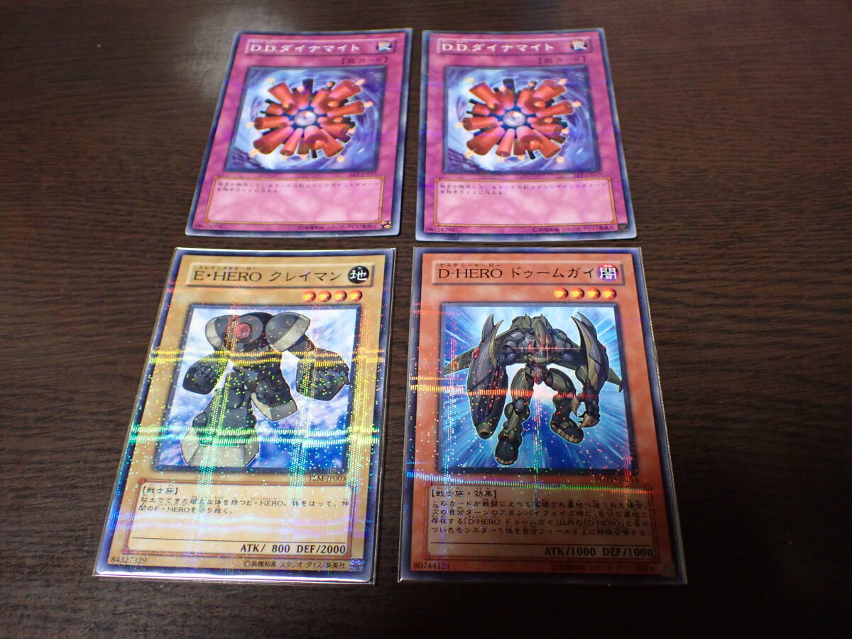 Yahoo!オークション - 遊戯王 D.D.ダイナマイト FET-JP057 D-HEROドゥ...