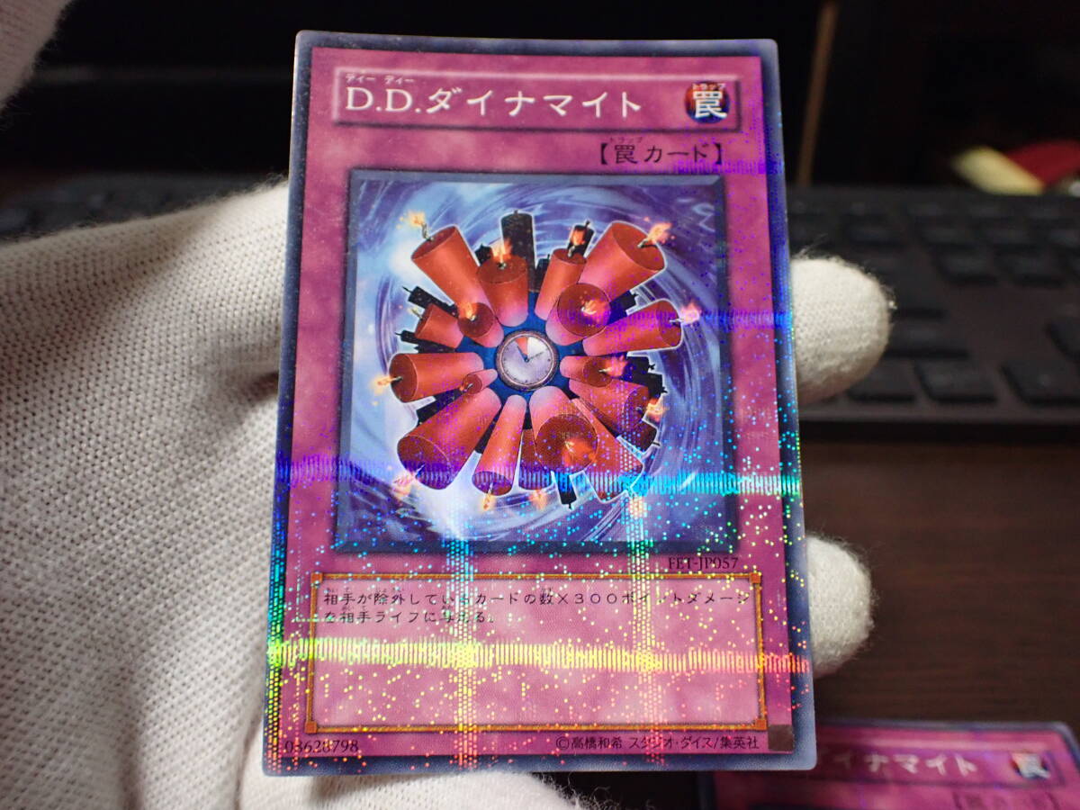 Yahoo!オークション - 遊戯王 D.D.ダイナマイト FET-JP057 D-HEROドゥ...