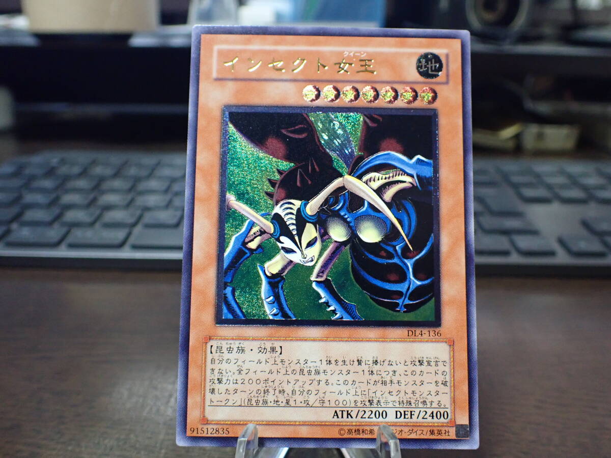 Yahoo!オークション - 遊戯王 遊戯王デュエルモンスターズ インセクト...