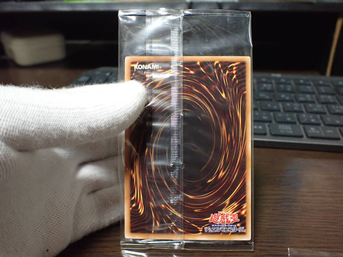 Yahoo!オークション - 遊戯王 プロモカード 3種 未開封 ロードランナー...