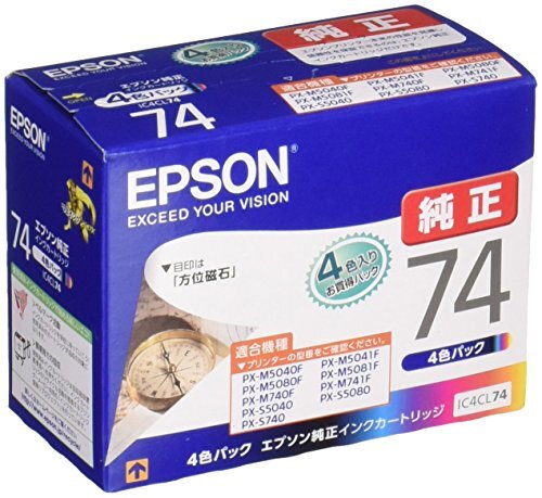 Yahoo!オークション - エプソン 純正 インクカートリッジ 方位磁石 IC4...