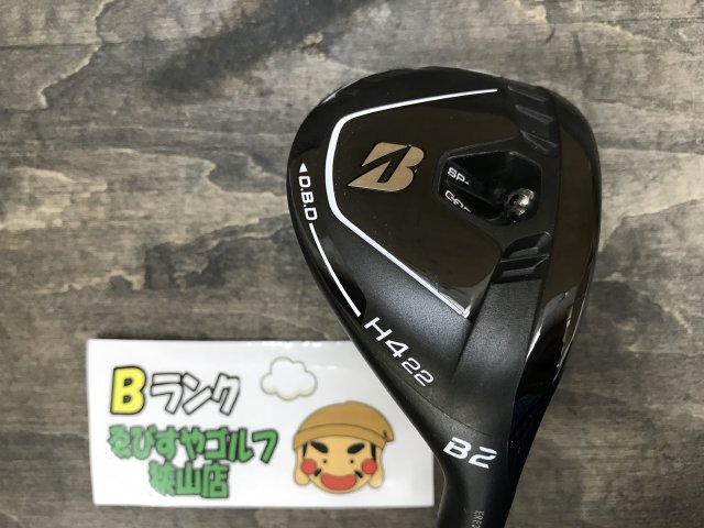 Yahoo!オークション - 狭山 [5077] B2 HY AiR Speeder BS for Utility ...