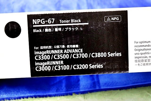 Yahoo!オークション - 未使用 四色22本セット CANON 純正トナー NPG-67...