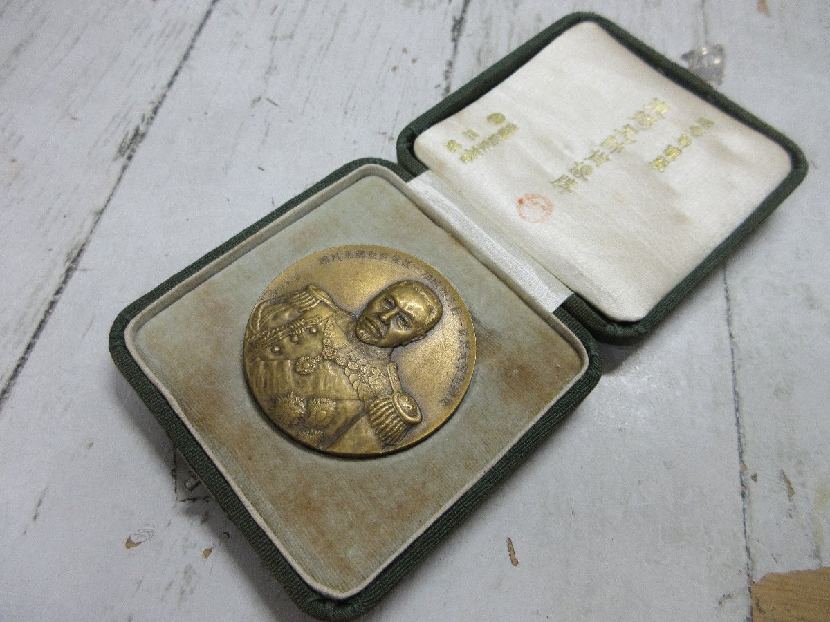 Yahoo!オークション - a4 東郷元帥肖像牌 東郷平八郎 銅製 記念メダル ...
