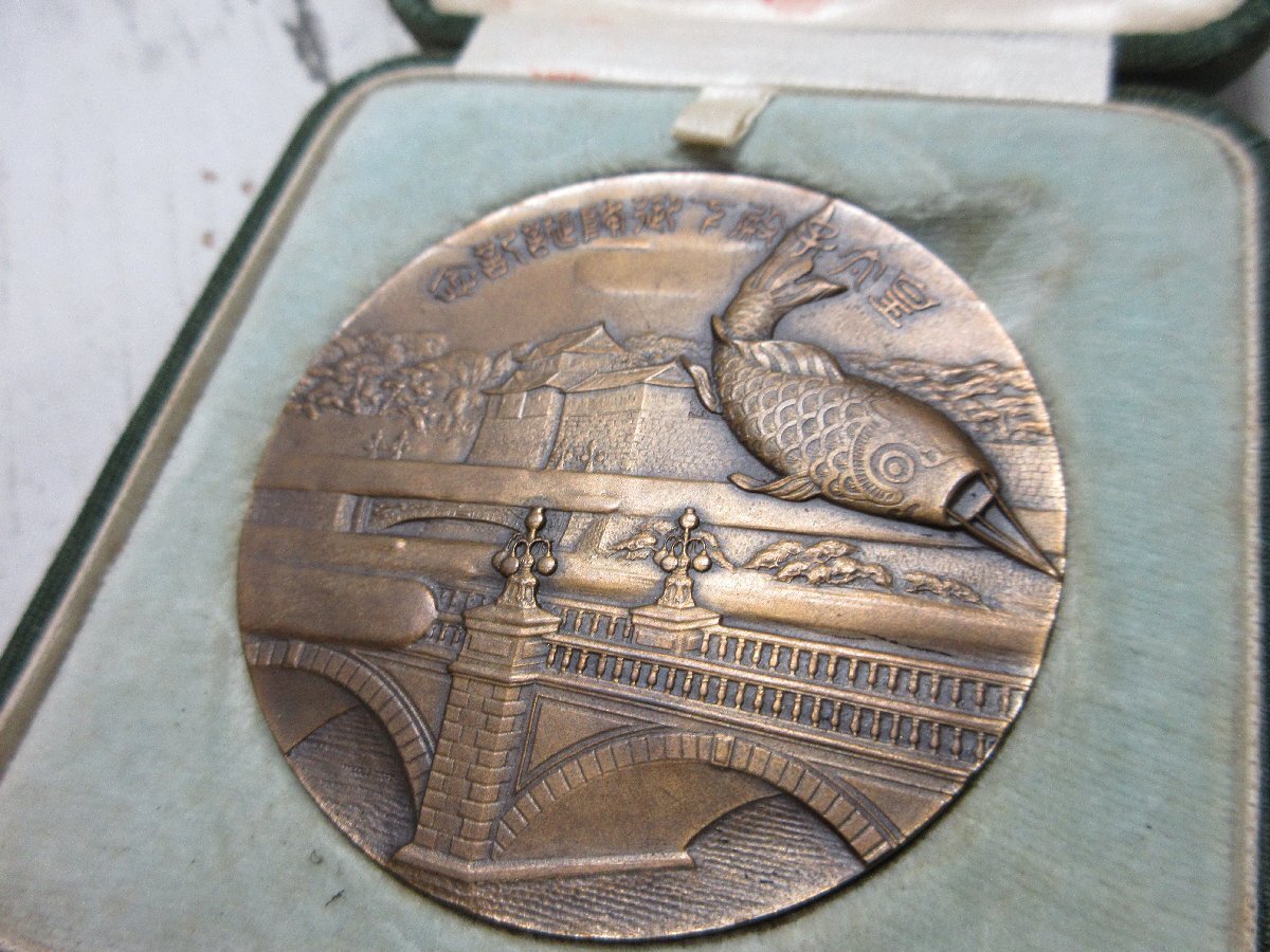 Yahoo!オークション - a4 皇太子殿下御降誕記念 メダル 昭和8年12月23...
