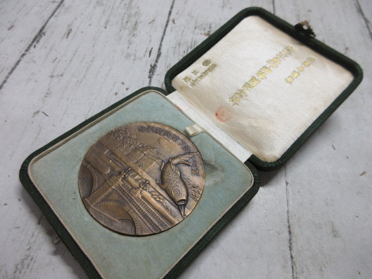 Yahoo!オークション - a4 皇太子殿下御降誕記念 メダル 昭和8年12月23...
