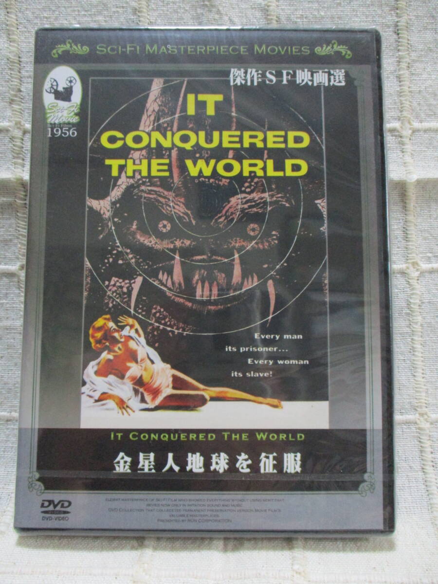 Yahoo!オークション - DVD 「金星人地球を征服」 IT CONQUERED THE WOR...