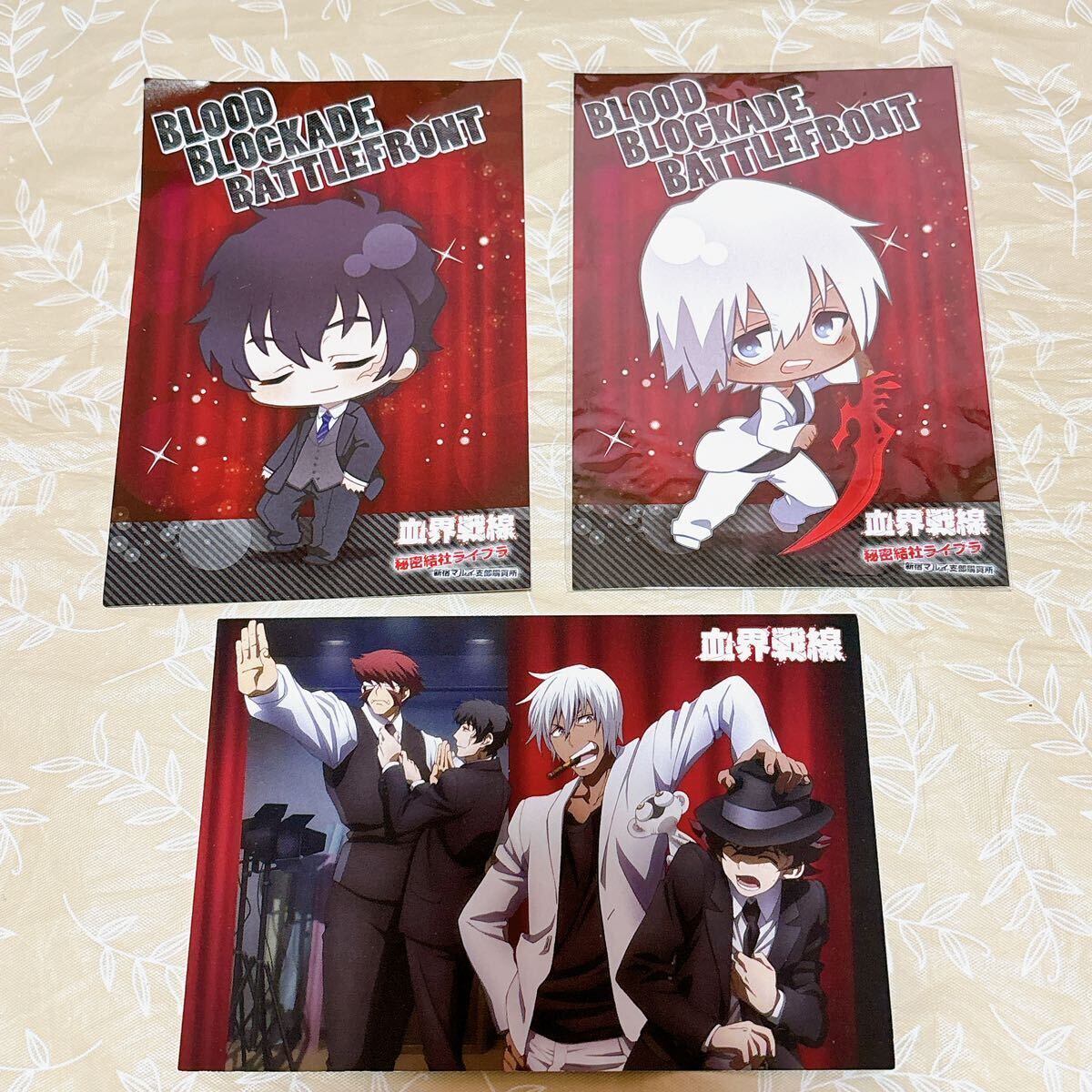 Yahoo!オークション - 【血界戦線】ポストカード3枚セット PASH 付録 ...