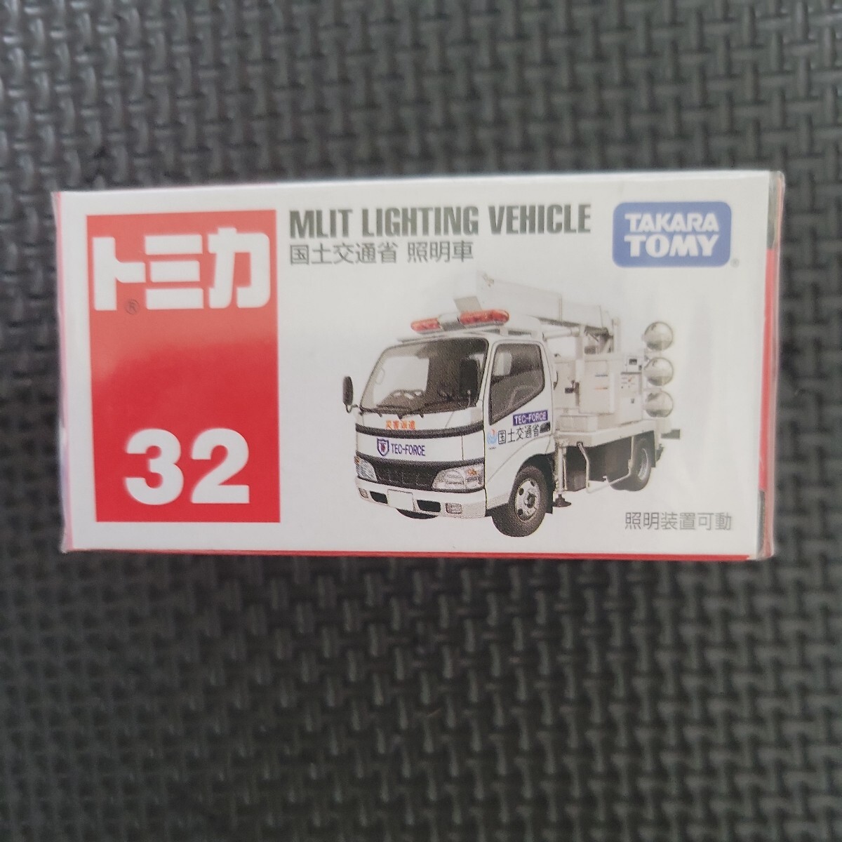 Yahoo!オークション - トミカ No32 国土交通省 照明車