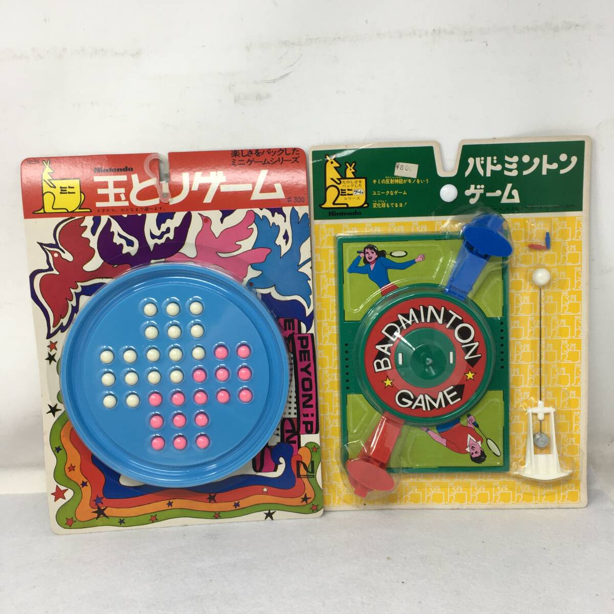 JY-804 1スタ 1円スタート Nintendo 任天堂 ミニゲーム 18個セット まとめ 旧ロゴマーク カンガルーマーク 当時物 昭和 レトロ(その他)｜売買されたオークション情報 ...