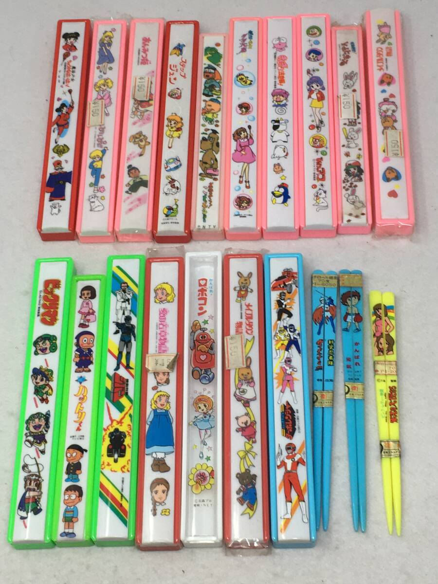 IY-762 箸箱 箸 まとめ はし入れ ひみつのアッコちゃん 魔法少女ララベル メイプルタウン物語 レディレディ ビックリマン ロボコン(コミック、アニメグッズ)｜売買されたオークション情報 ...