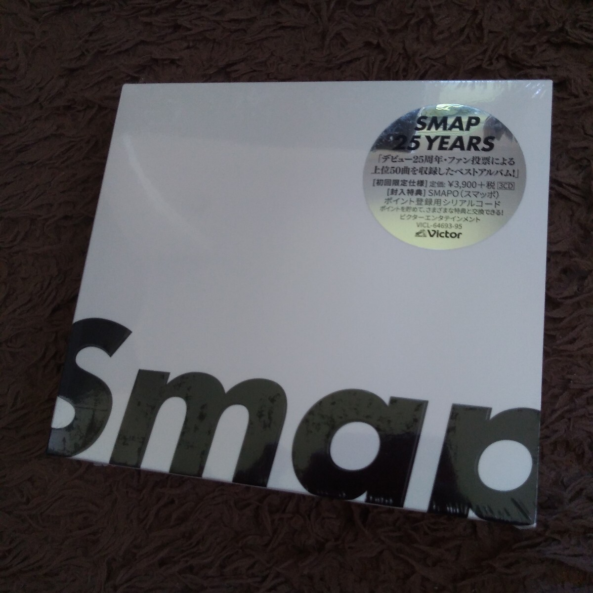 Yahoo!オークション - 新品 未開封 初回 限定盤 CD 3枚組 SMAP『SMAP 2...