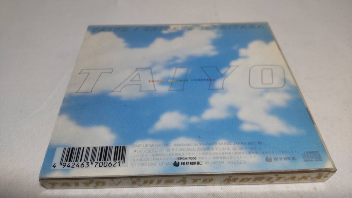 Yahoo!オークション - G161 『CD』 TAIYO / 森高千里