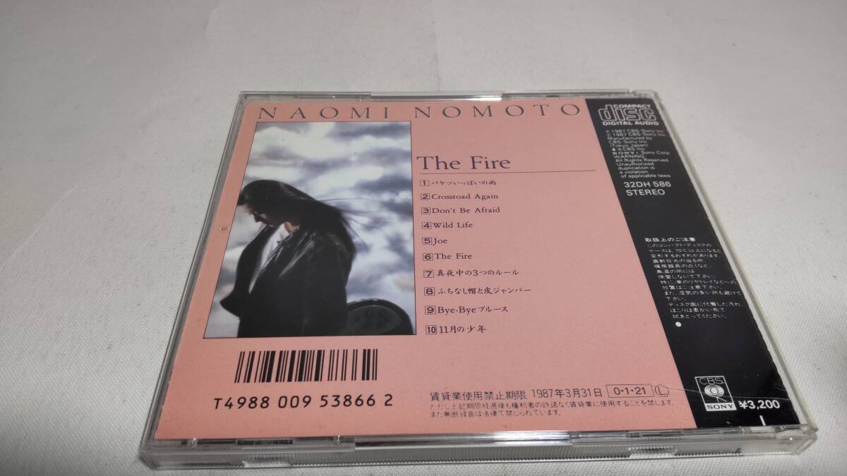Yahoo!オークション - G201 『CD』 The Fire 野本直美 ザ・ファイア 音...