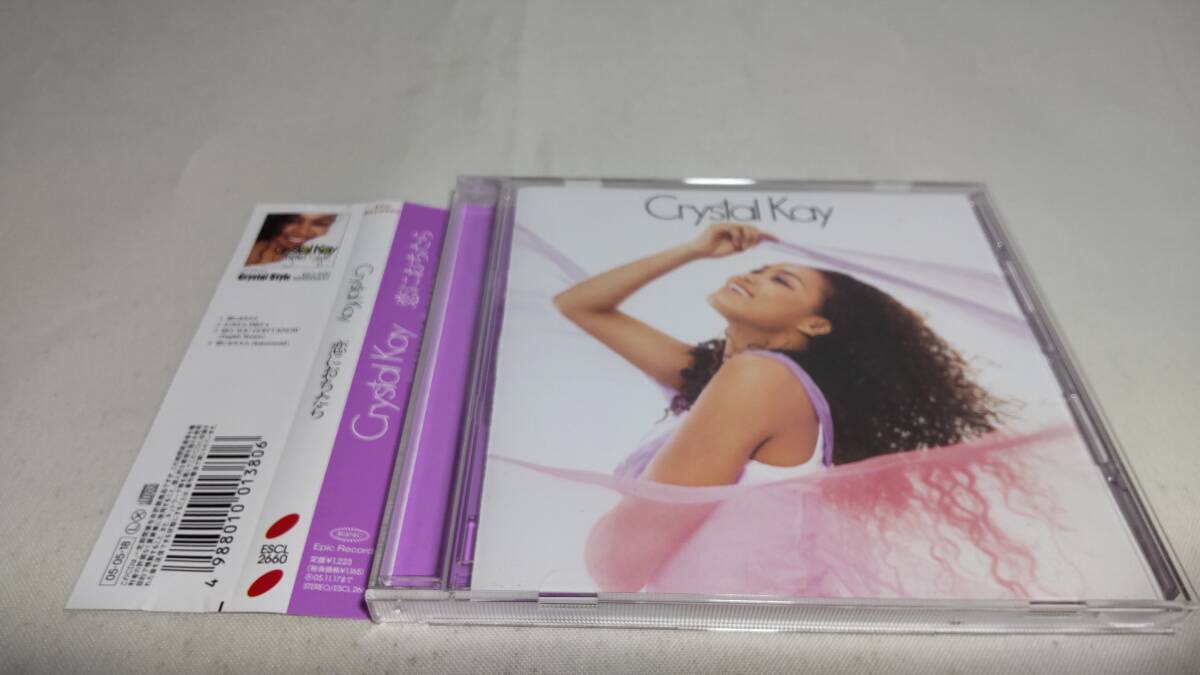 Yahoo!オークション - G214 『CD』 恋におちたら / Crystal Kay 帯付 ...