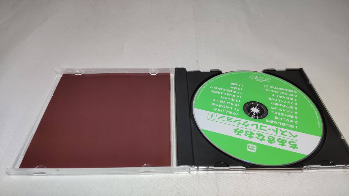 Yahoo!オークション - G252 『CD』 ちあきなおみ ベストコレクション ...