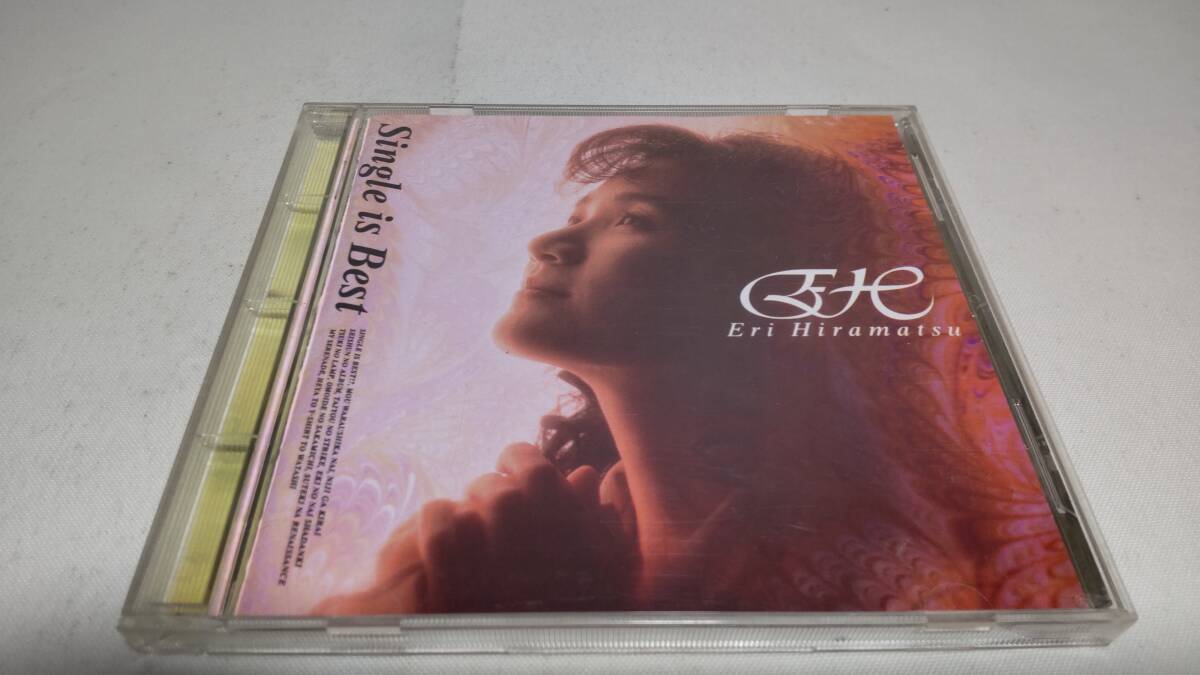 Yahoo!オークション - G270 『CD』 Single is Best / 平松愛理 もう 笑...