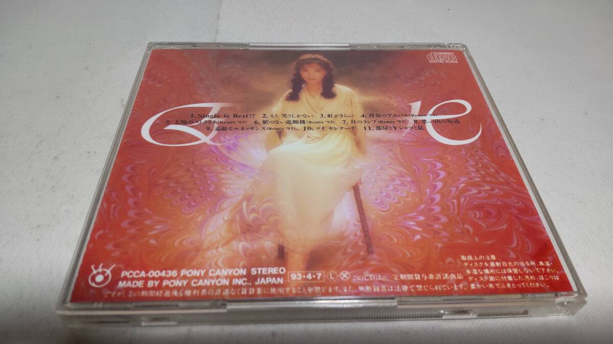 Yahoo!オークション - G270 『CD』 Single is Best / 平松愛理 もう 笑...