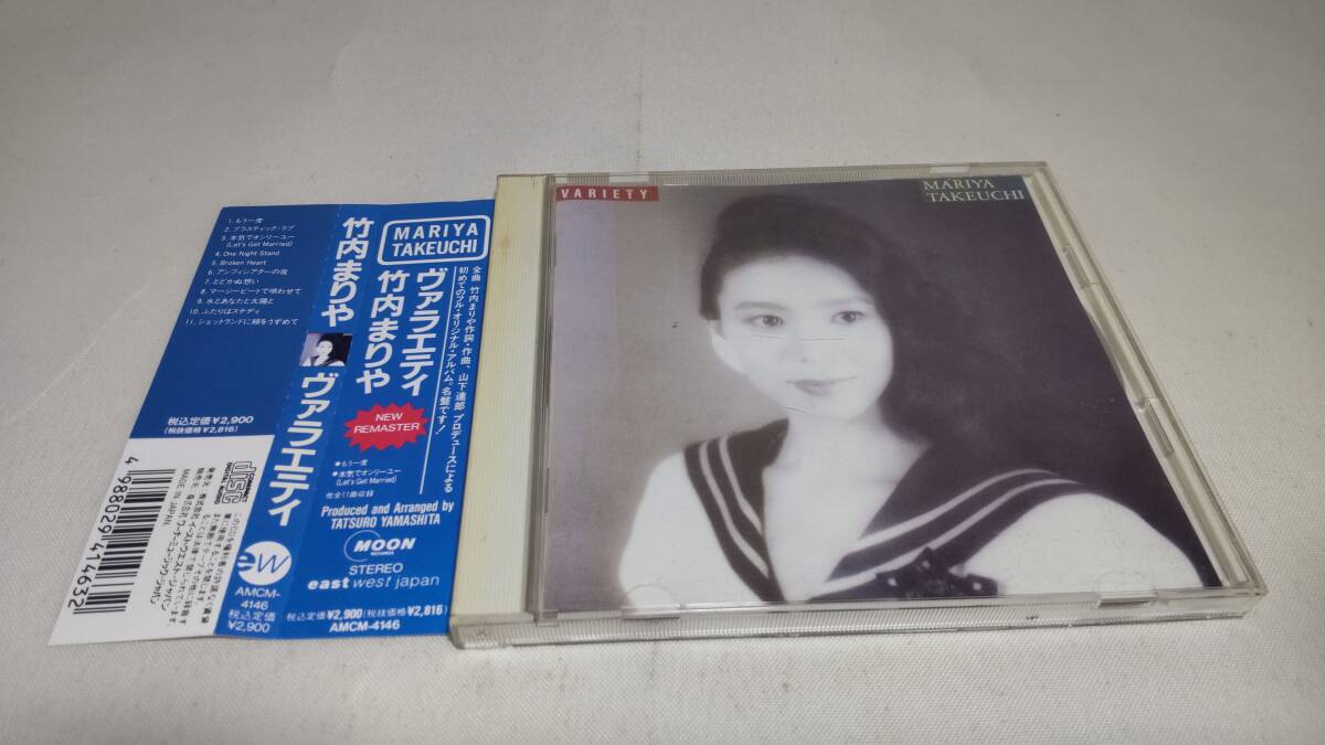 Yahoo!オークション - G285 『CD』 ヴァラエティ VARIETY / 竹内まりや...