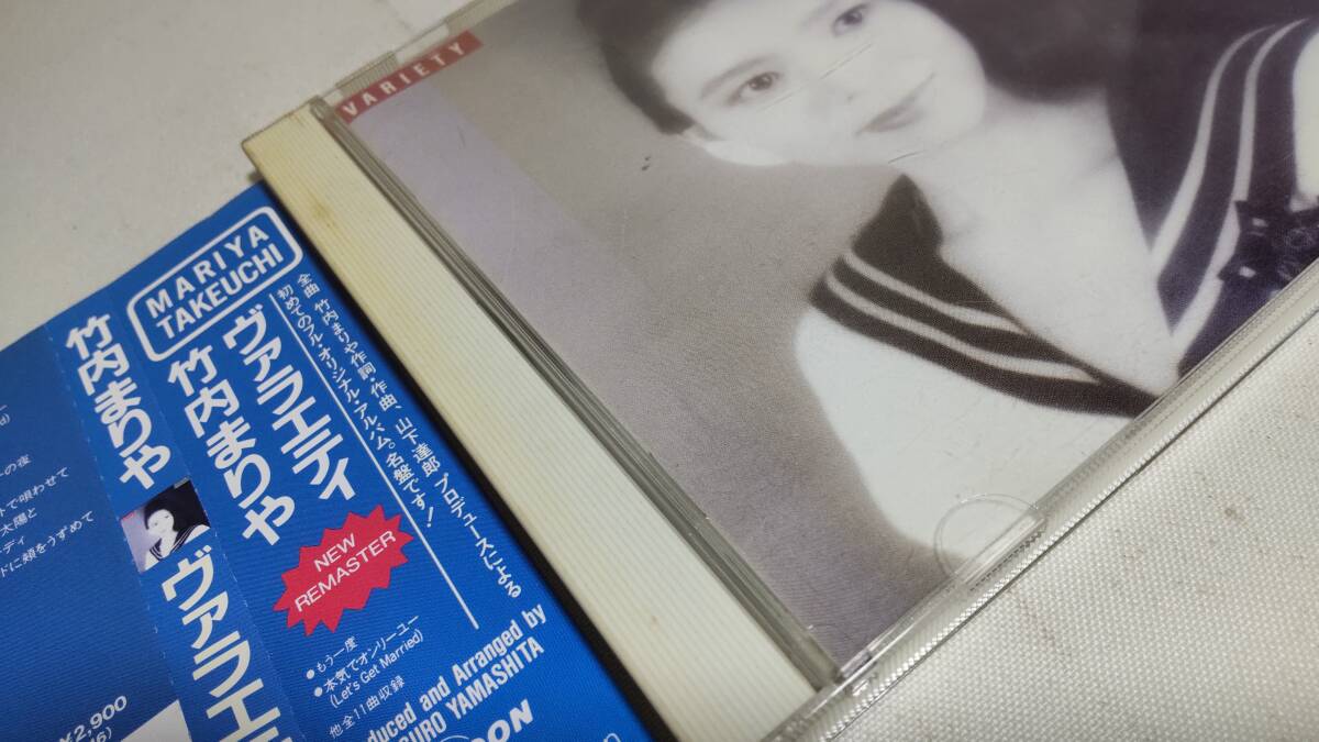 Yahoo!オークション - G285 『CD』 ヴァラエティ VARIETY / 竹内まりや...