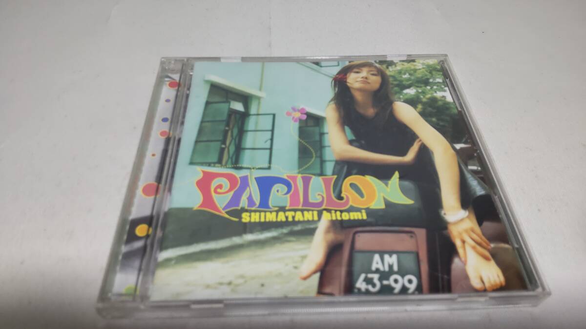 Yahoo!オークション - G353 『CD』 島谷ひとみ「PAPILLON」