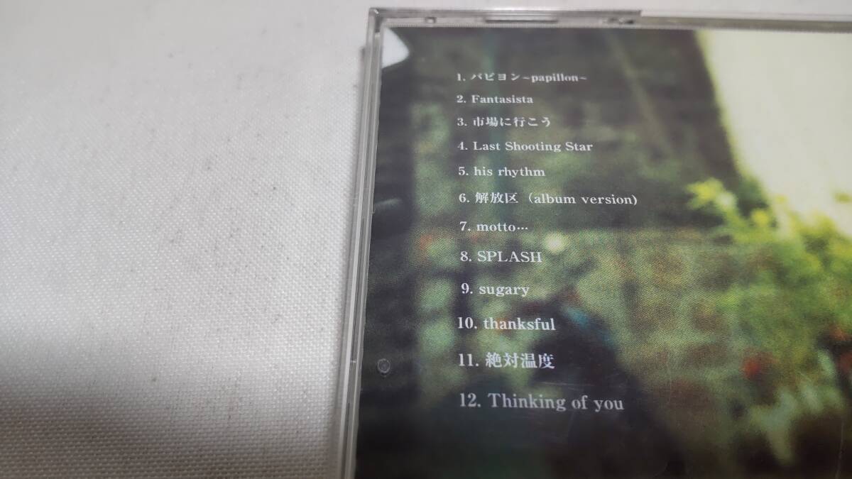 Yahoo!オークション - G353 『CD』 島谷ひとみ「PAPILLON」