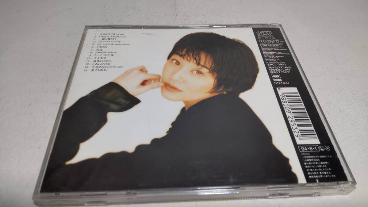 Yahoo!オークション - G471『CD』with II ～ YUMI TANIMURA BEST SELEC...