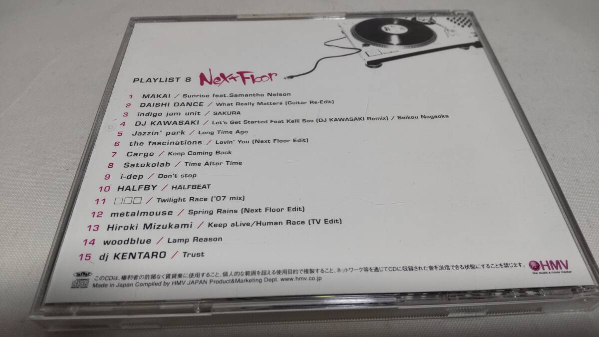 Yahoo!オークション - G607 『CD』 HMV NEXT FLOOR PLAYLIST 8 /dj Ken...